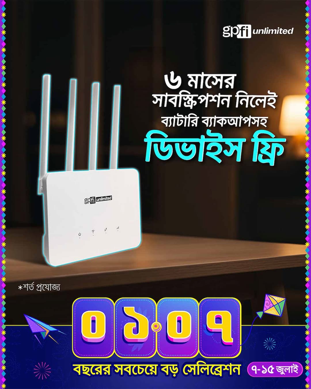 gpfi | Grameenphone