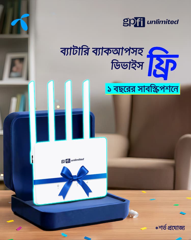 gpfi | Grameenphone